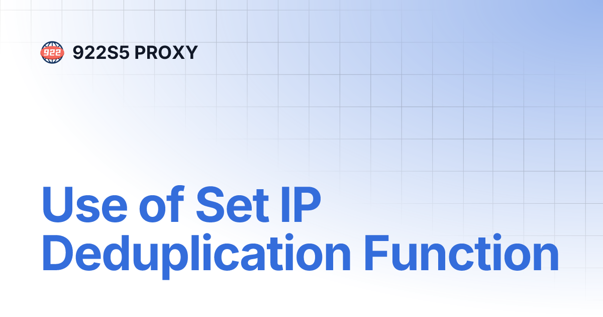 Use of Set IP Deduplication Function | 922S5 PROXY